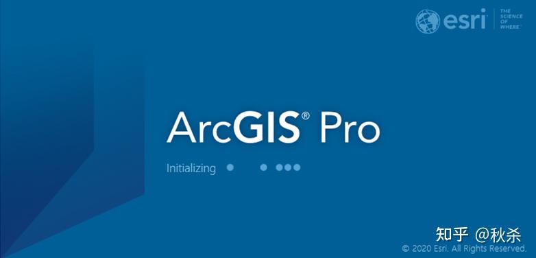 ArcGIS PRO教程之安装篇（附V2.5下载链接） - 知乎