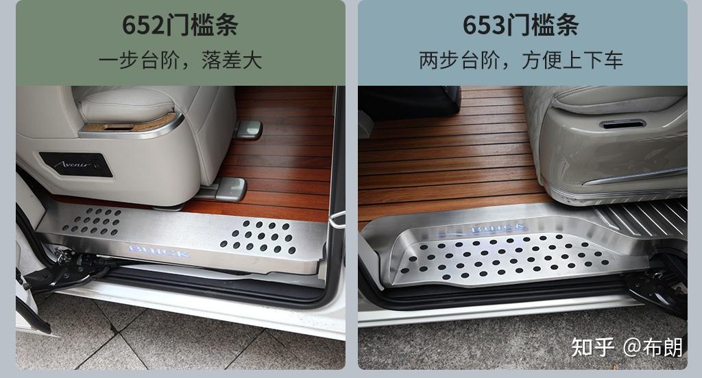 别克GL8 652和653T傻傻分不清？ - 知乎