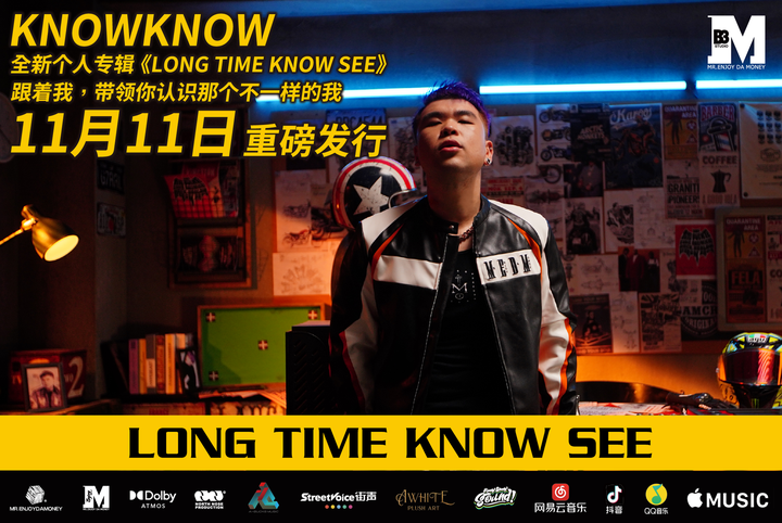 即刻进入KnowKnow的全新视野，第三张创作专辑上线 - 知乎
