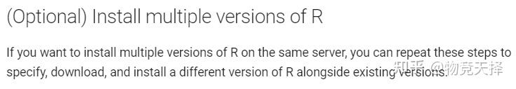 Linux服务器上升级R（3.6->4.0）或R多版本共存 - 知乎
