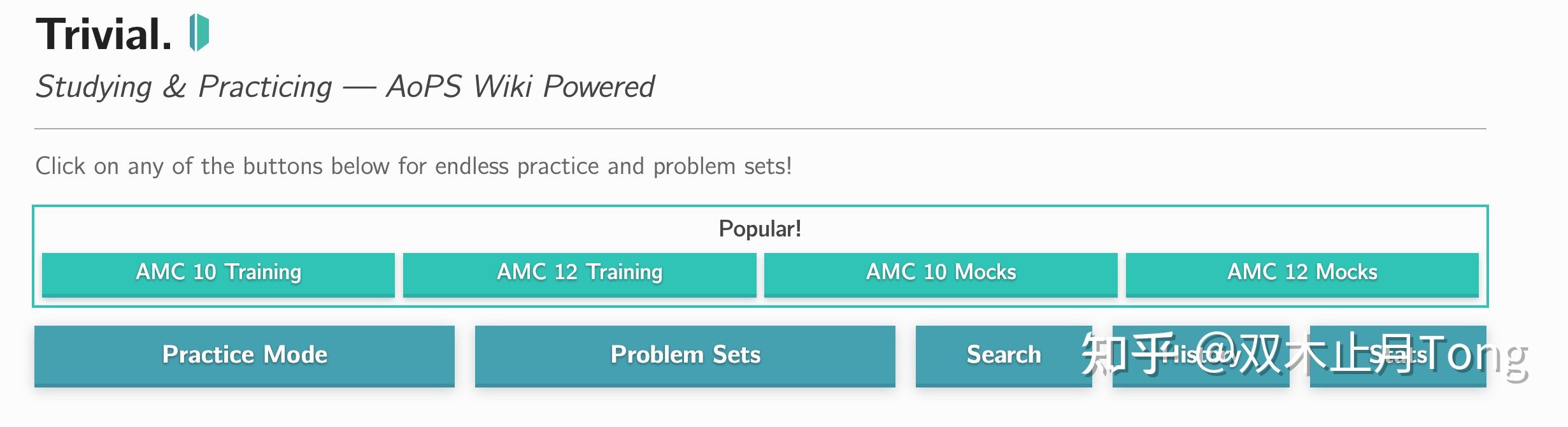 如何自学AMC? - 知乎