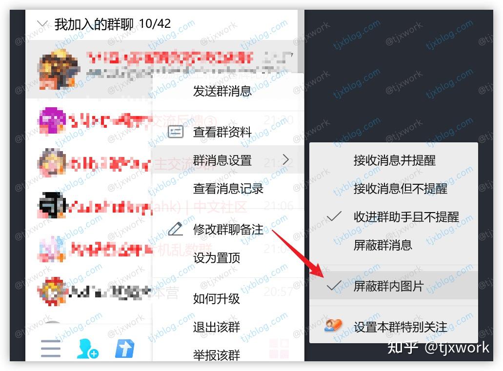 QQ怎么批量删除指定群聊的图片（但保留指定的群内图片）？ - 知乎