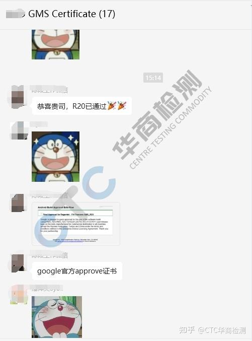 什么是3PL实验室，3PL实验室和谷歌GMS认证有什么关系？ - 知乎