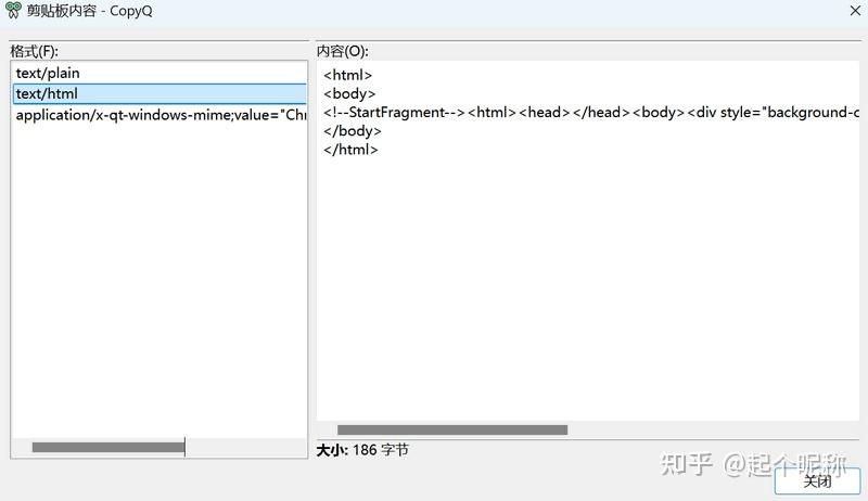 Code2Word-让高亮的代码完美呈现至 Word - 知乎