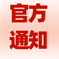 2024年3月CSPM-3级报名缴费通知 - 知乎