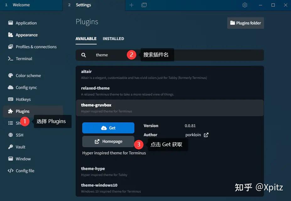 Tabby 使用指南：一个高度可配置的现代化终端模拟器 - 知乎