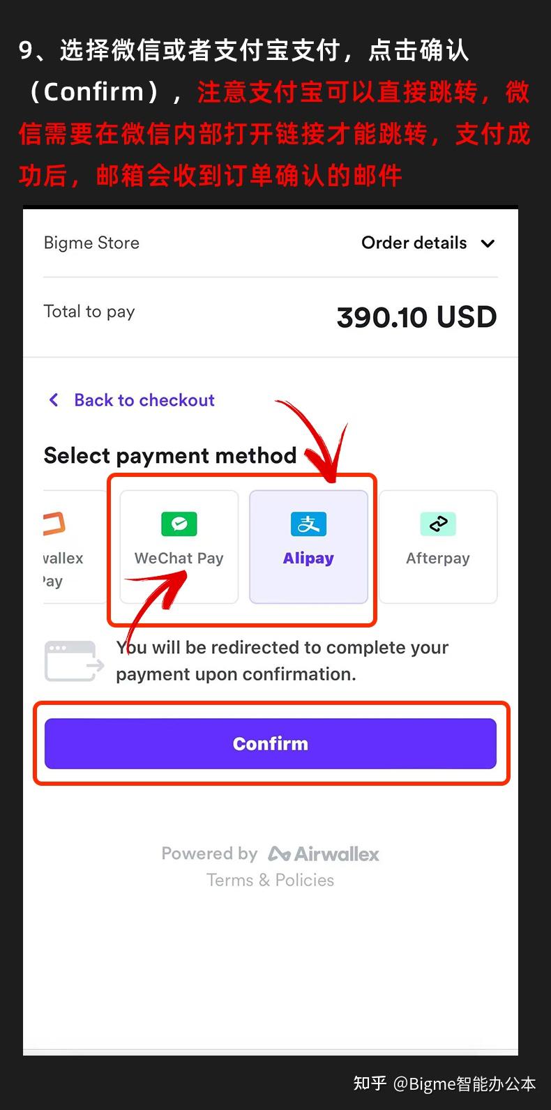 尾款小分队集合！HiBreakPro开始付尾款咯！ - 知乎