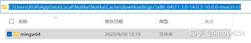 【已解决（轻量级）】Nuitka环境配置问题（pyside6-deploy） - 知乎