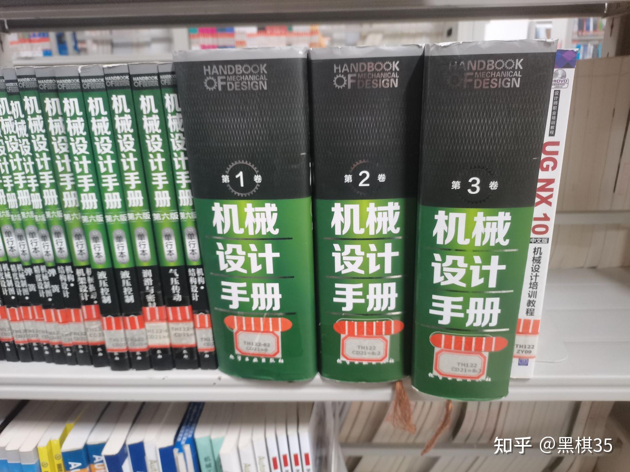 学习机电一体化好的书籍 - 知乎