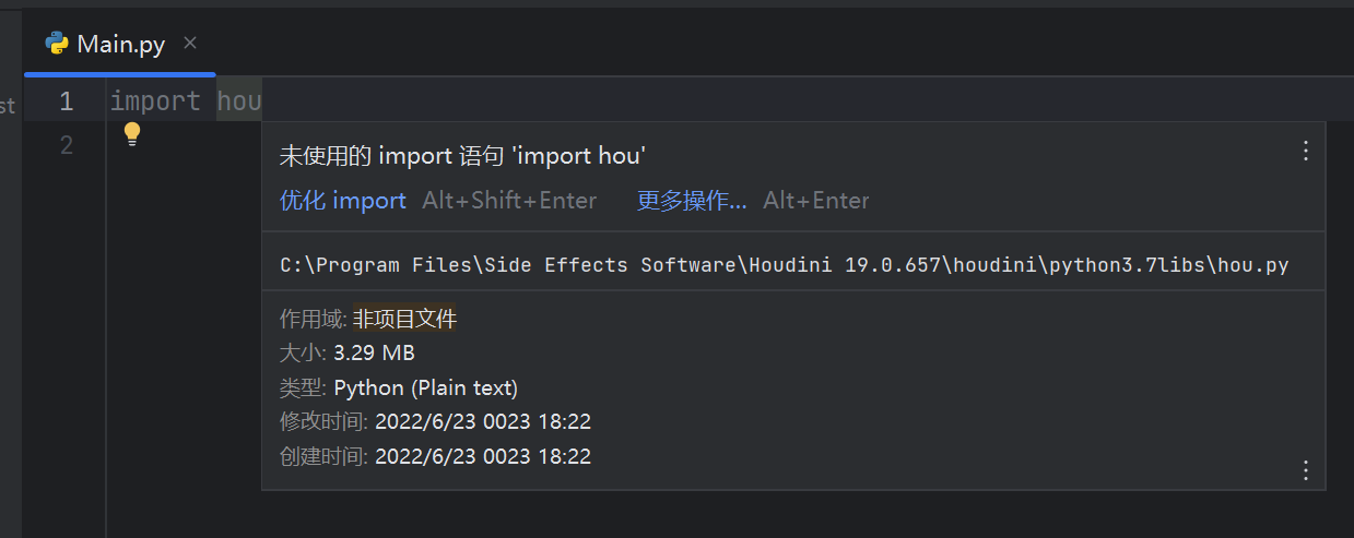 在Pycharm中编写Houdini的Python脚本并运行 - 知乎