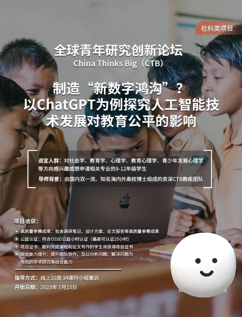 CTB这个比赛正规吗？参加有意义吗？ - 知乎