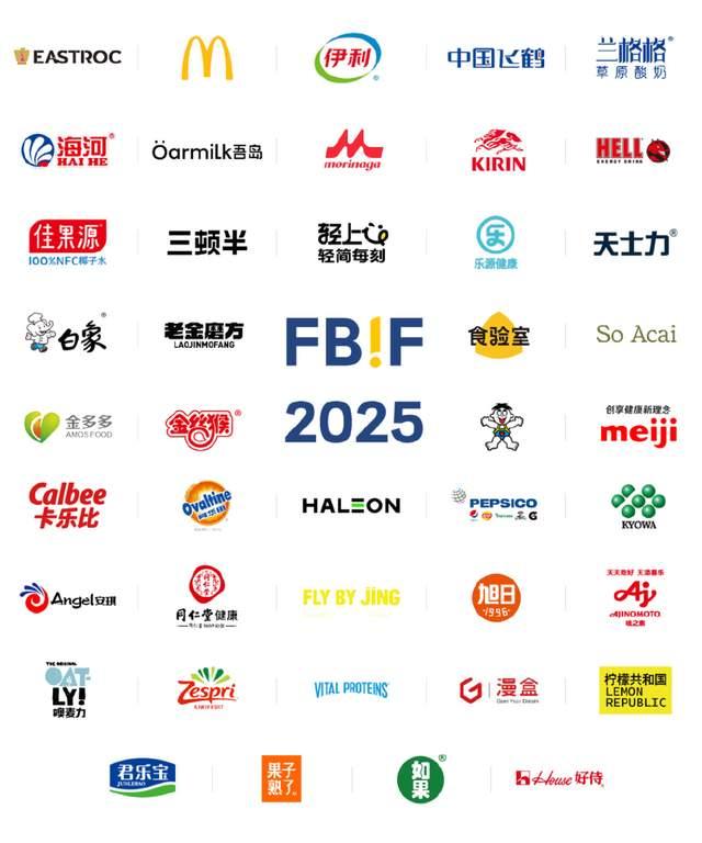 FBIF2025 | 41个品牌案例抢先看 - 知乎