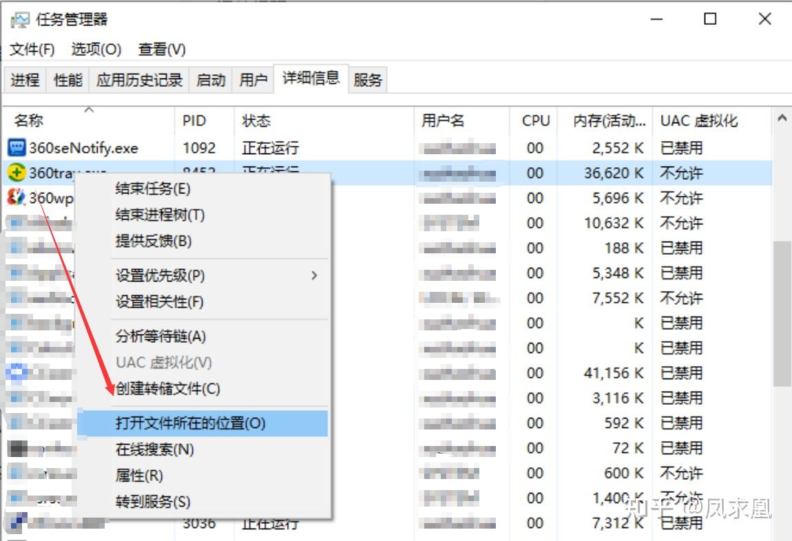 笔记本电脑想卸载360安全卫士不掉怎么办? - 知乎