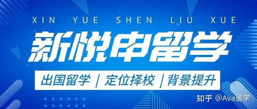 【新悦申留学】25Fall倒计时！英国QS100高校预计申请开放时间盘点！！！ - 知乎