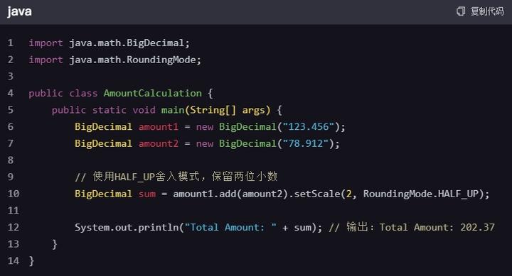 Java项目中高精度数值计算：为何BigDecimal优于Double - 知乎