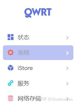 小米路由器WR30U折腾OPENWRT轻体验 - 知乎