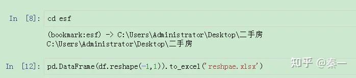 Python的reshape的用法和reshape(1,-1)、reshape(-1,1) - 知乎