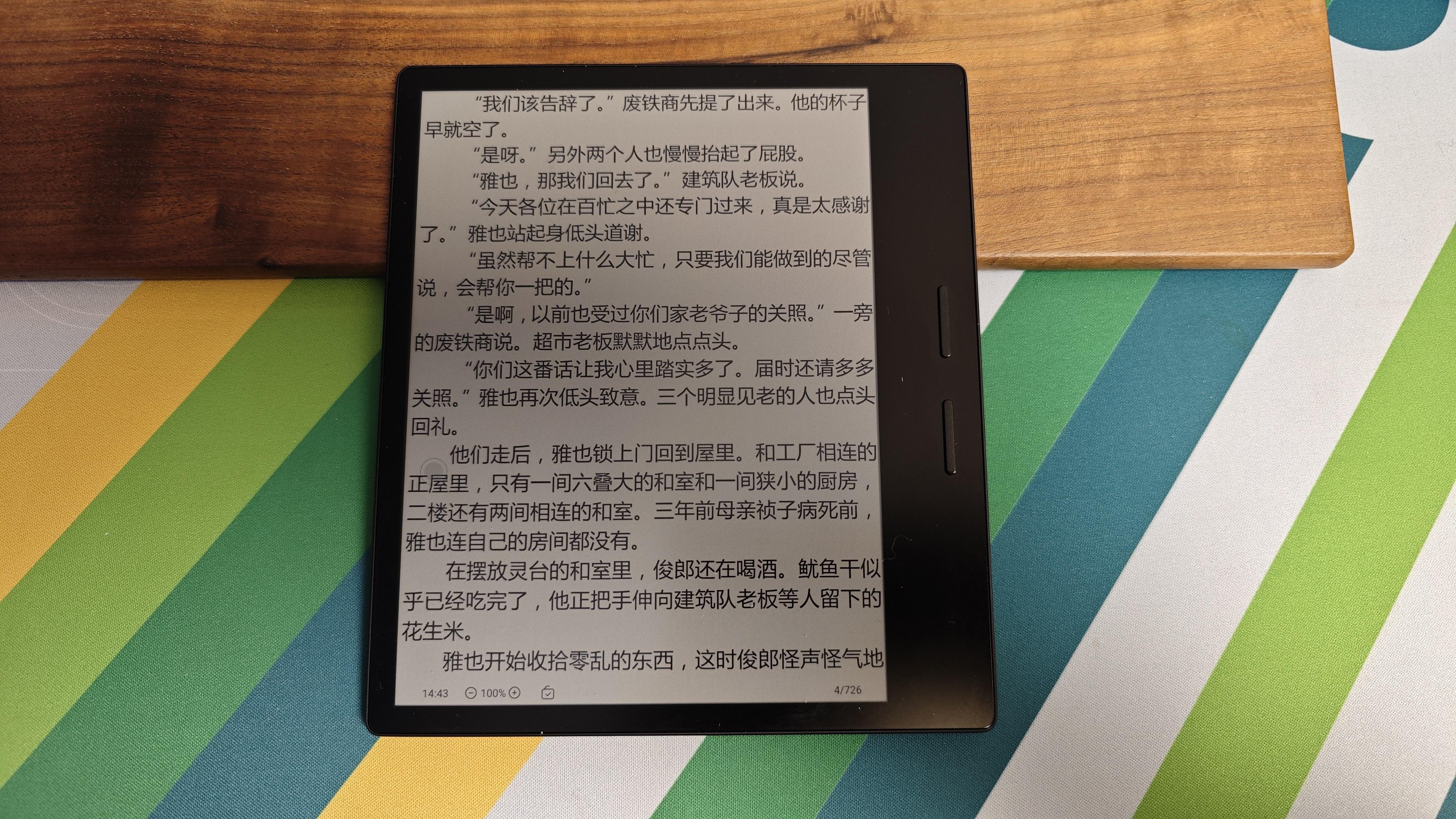 掌阅新发布彩屏电纸书产品 iReader color 7，使用感受怎么样？ - 知乎