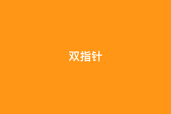 LeetCode 392 - Is Subsequence | 判断子序列 (Python3|Rust) - 知乎