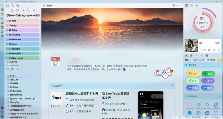 Obsidian 使用教程：如何高效使用 Obsidian ？快来看看专家用户基于 Obsidian 的开箱即用库 - 知乎