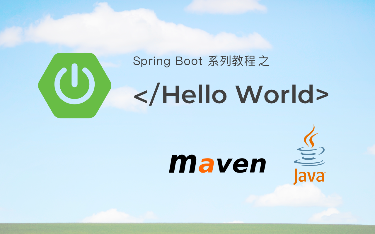 Spring Boot: 编写一个 Hello World 应用（Java & Maven） - 知乎