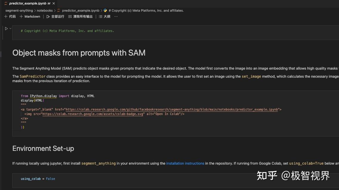 VSCode 中应该如何使用 jupyter notebook？ - 知乎
