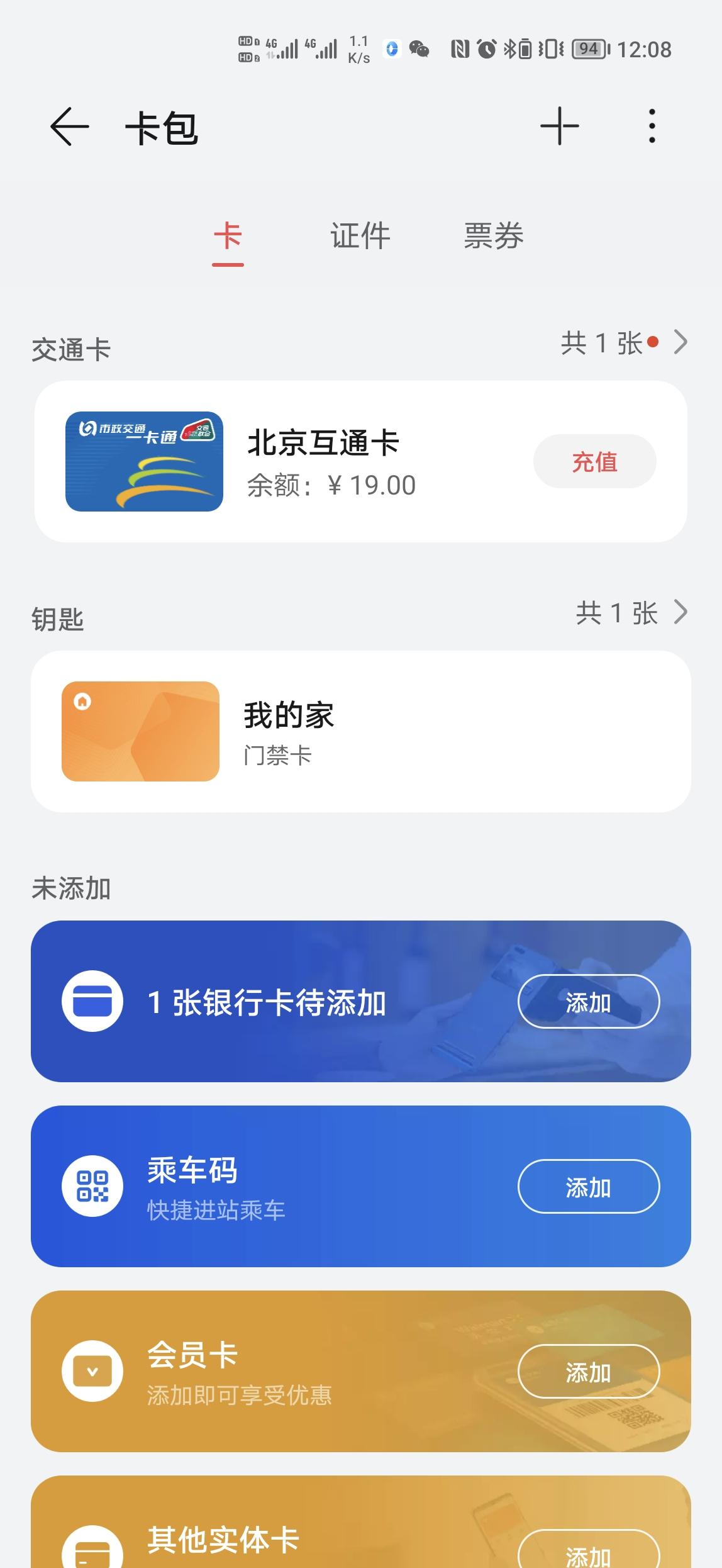 荣耀手机操作系统的体验怎么样？跟其他安卓手机相比有啥优缺点？ - 知乎