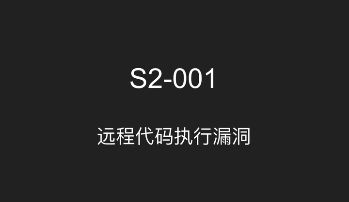 Struts2 S2-001 远程代码执行漏洞 - 知乎