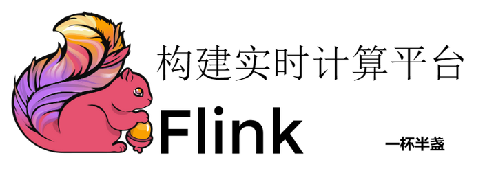 【Flink系列二十一】深入理解 JVM的类型加载约束，解决 Flink 类型加载冲突问题的通用方法 - 知乎