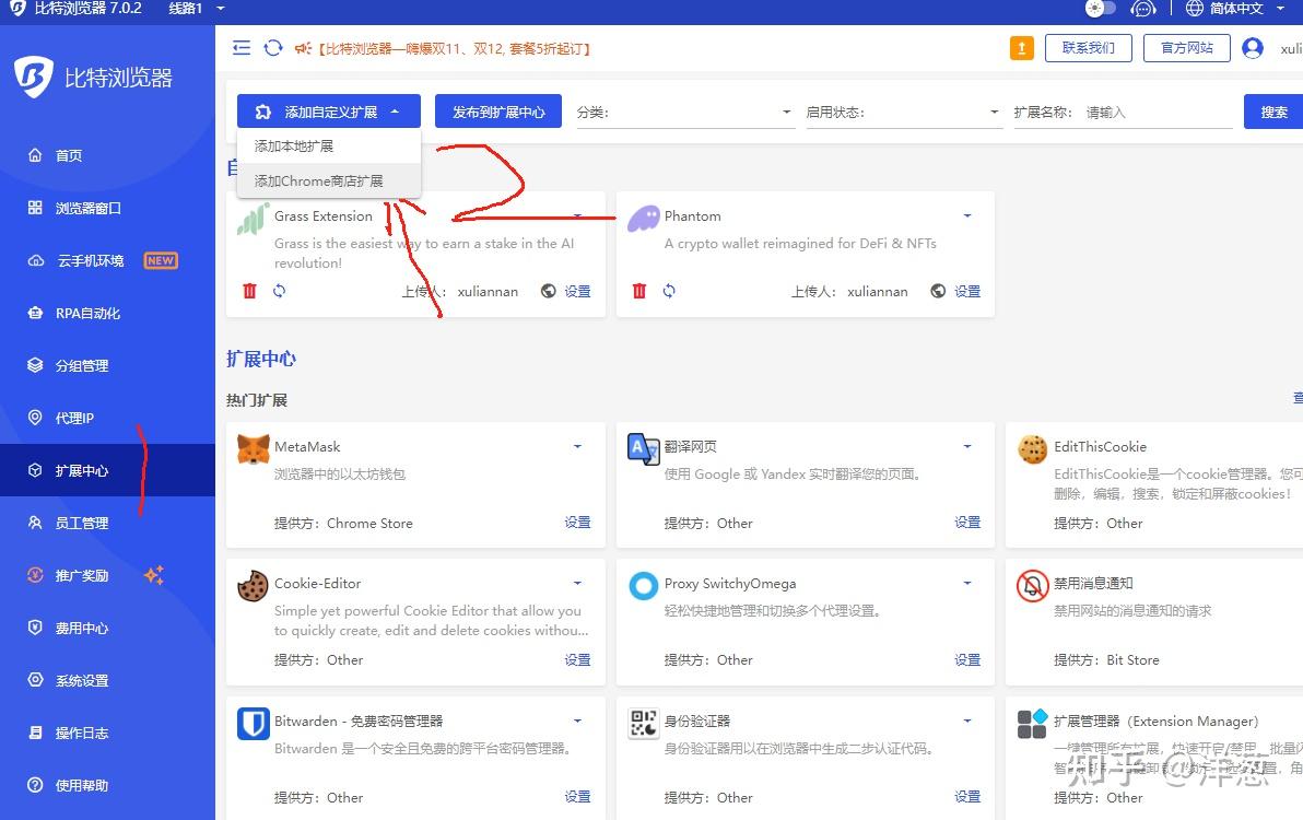 区块链“空投”是什么？真有免费的数字货币吗？ - 知乎