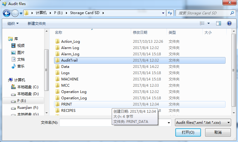 Audit Viewer软件使用 - 知乎