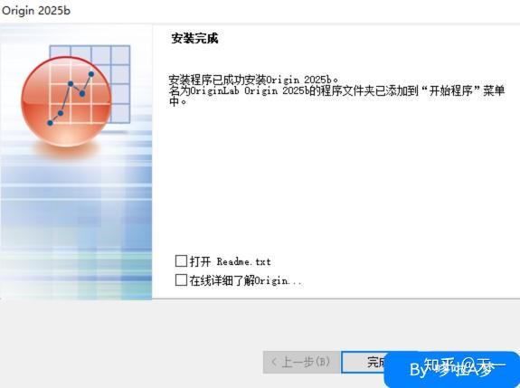 Origin 2025b中文版软件下载及教程 、激活到2099年 - 知乎