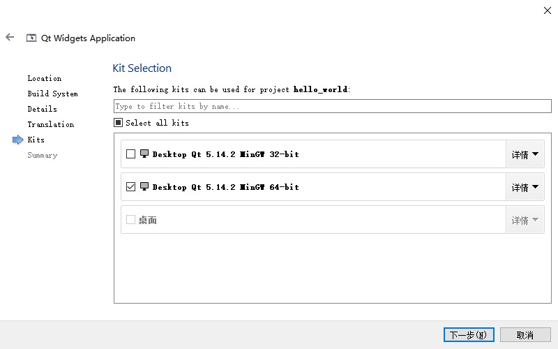 轻松打造 Qt Creator 开发环境（Qt5.14+CMake3.22+OpenCV4.5） - 知乎