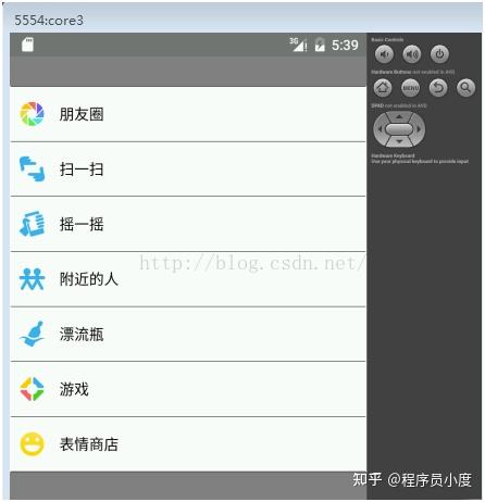 Material Design系列探究之LinearLayoutCompat - 知乎