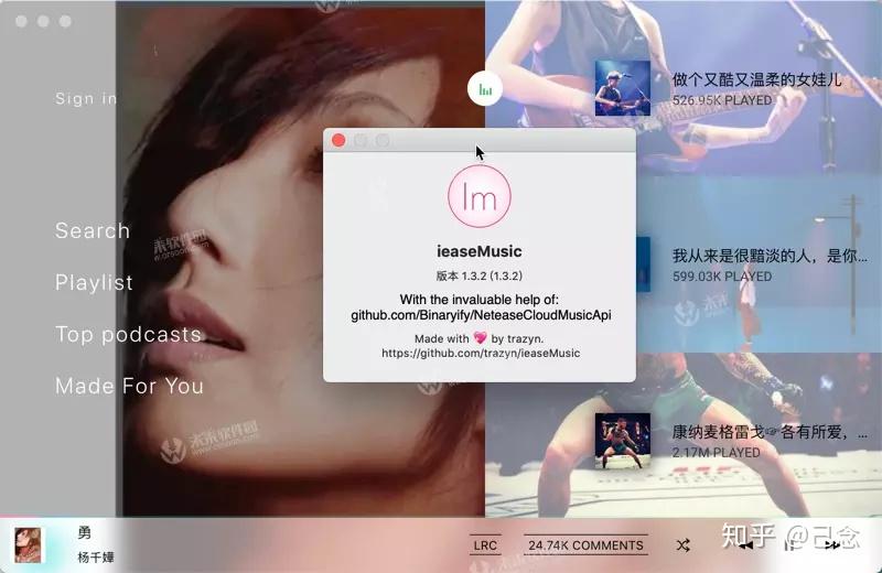 第三方网易云音乐播放器ieaseMusic for Mac免费版 - 知乎