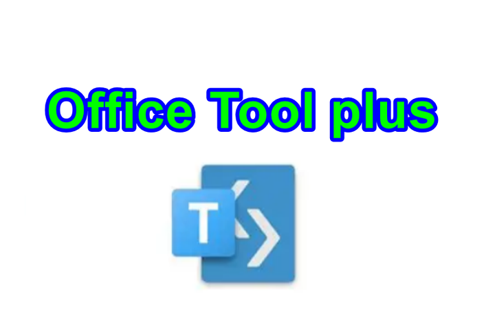 Office Tool Plus｜模块化安装 + 多方式激活+office办公软件随意安装和卸载 - 知乎