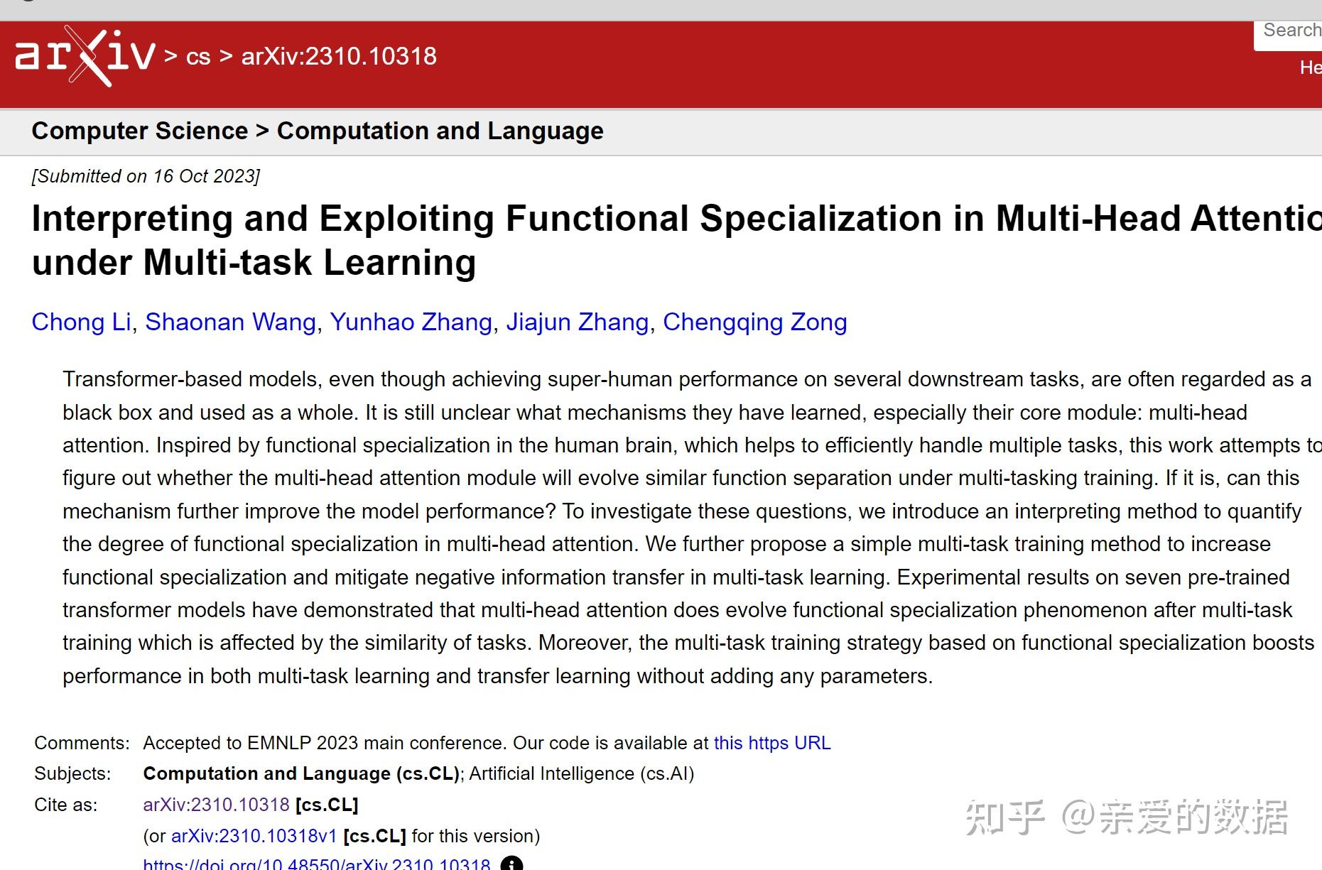 如何评价“删除冗余的注意力头来提高模型效率”方向上的论文进展？ - 知乎