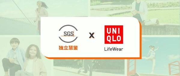 潮牌媒体广州|SGS为优衣库防晒衣颁发独立慧鉴产品认证证书|广州潮牌媒体 - 知乎