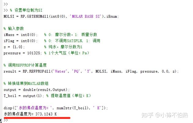 matlab调用refprop？ - 知乎