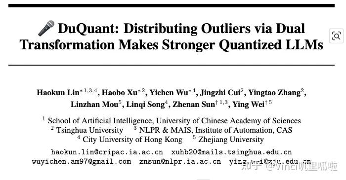 速通DuQuant: 使用分块旋转和置换减少异常值 - 知乎