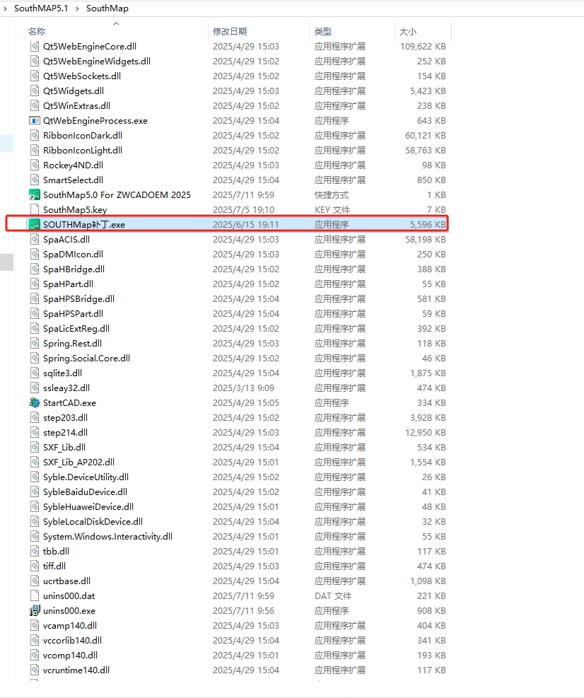 南方地理信息数据成图软件SouthMap 5.0.1下载与安装教程 - 知乎