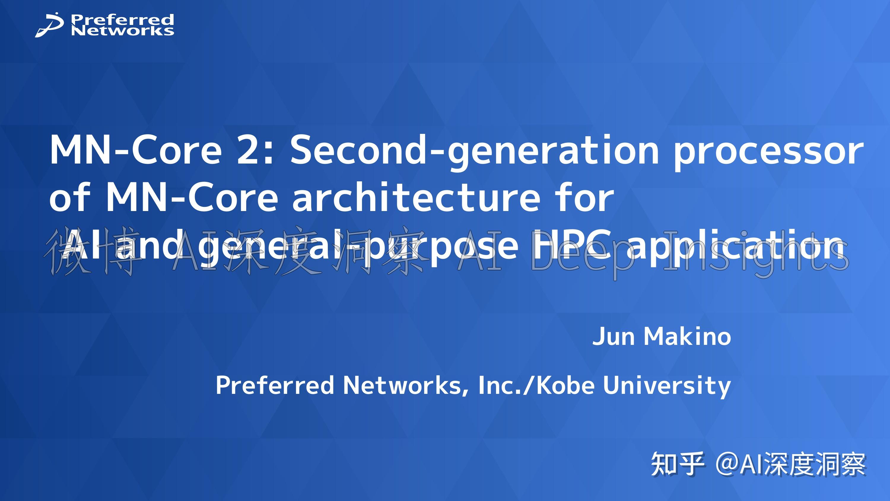 MN-Core 2: Second-generation processor of MN-Core architecture for AI ...