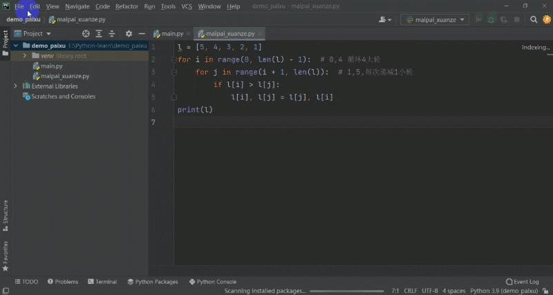 pycharm有哪些让你相见恨晚的使用技巧？ - 知乎