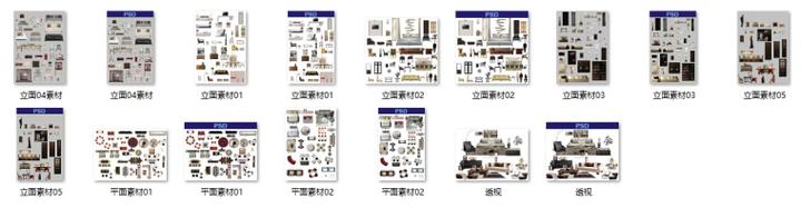 2021最新整理的高端室内设计季裕棠+HBA+CCD+YABU专用平立面彩色彩平图PSD素材300M - 知乎