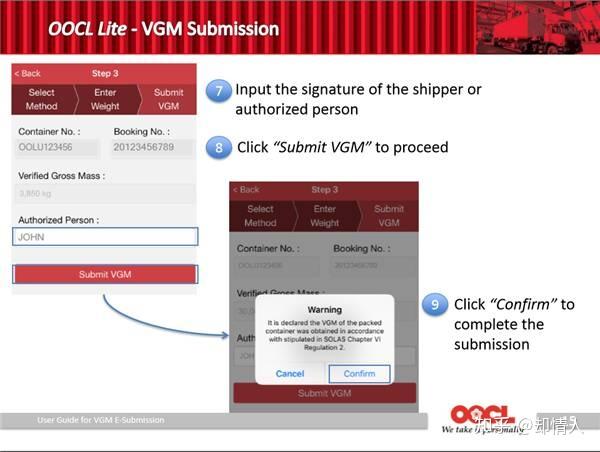 外贸船务新手篇：5. VGM基本知识与规定 - 知乎