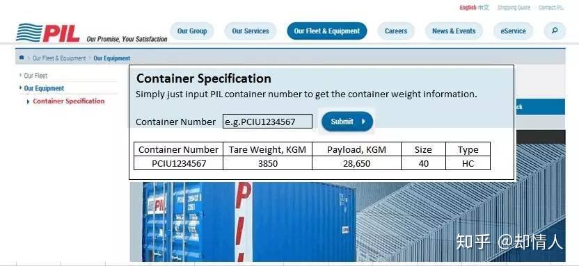 外贸船务新手篇：5. VGM基本知识与规定 - 知乎