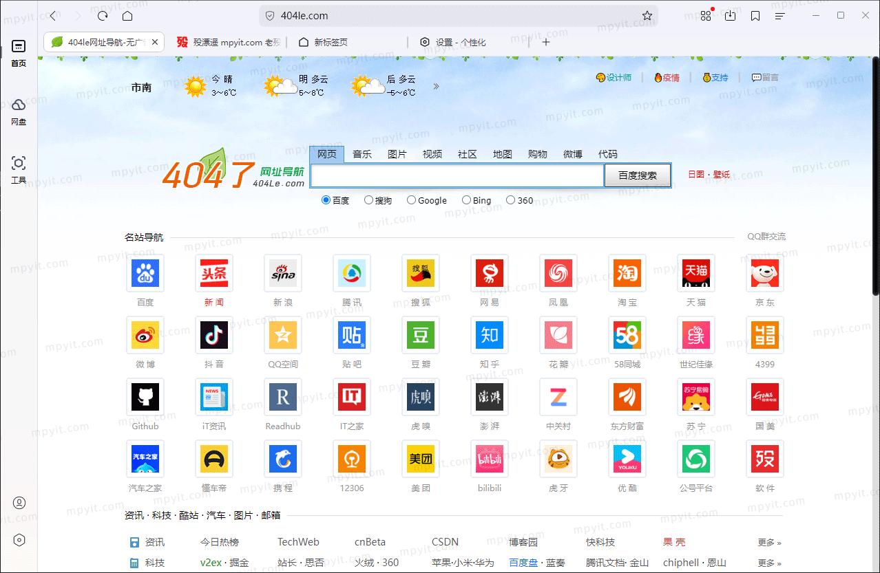 Quark 夸克浏览器PC版 1.0.5.9 - 知乎