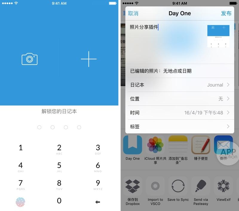 日记应用 Day One for iOS 的使用体验如何？ - 知乎