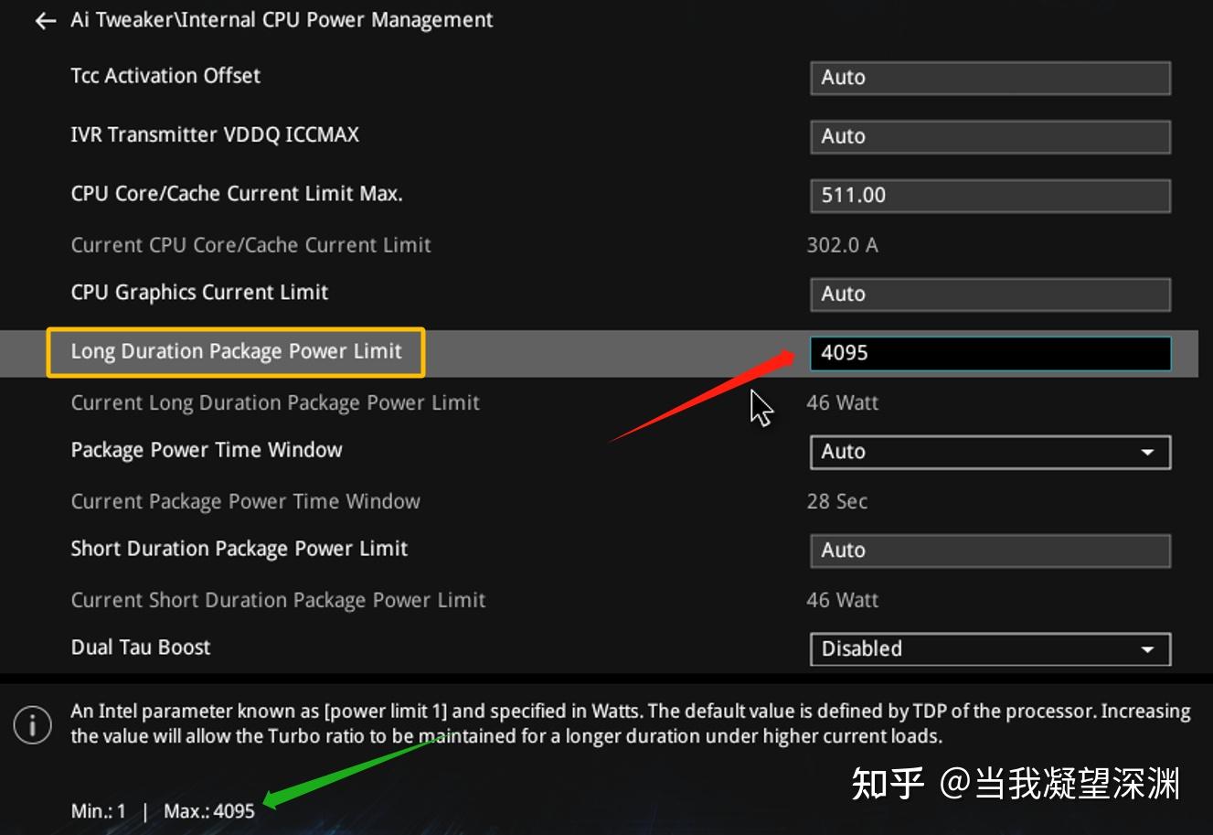 华硕Intel芯片组主板解锁功耗墙！ - 知乎