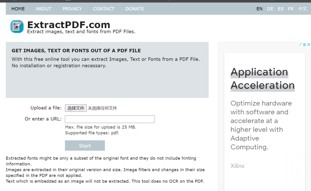 科研工具 | 超好用的7大PDF工具汇总，附下载链接 - 知乎